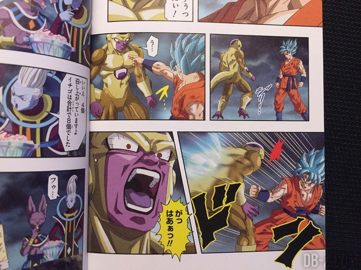 Le manga Dragon Ball Z La Résurrection de F en Français