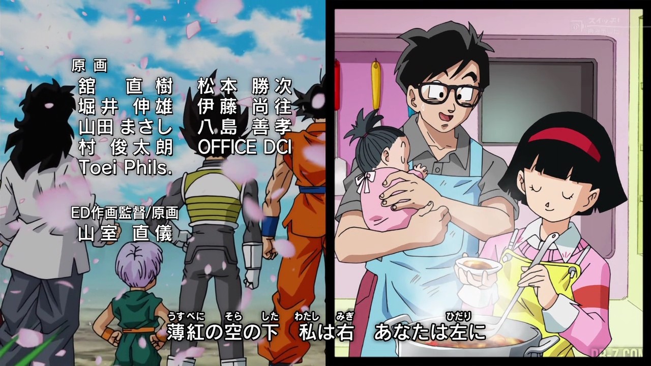 Dragon Ball Super : ENDING 3