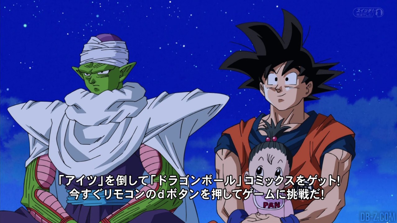 Dragon Ball Super Episode 43 IMAGES
