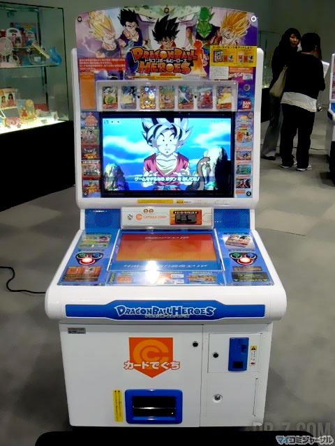 borne arcade dragon ball heroes