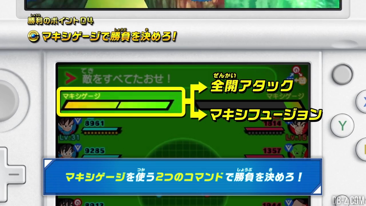 Dragon Ball Fusions : Un trailer sur les combats