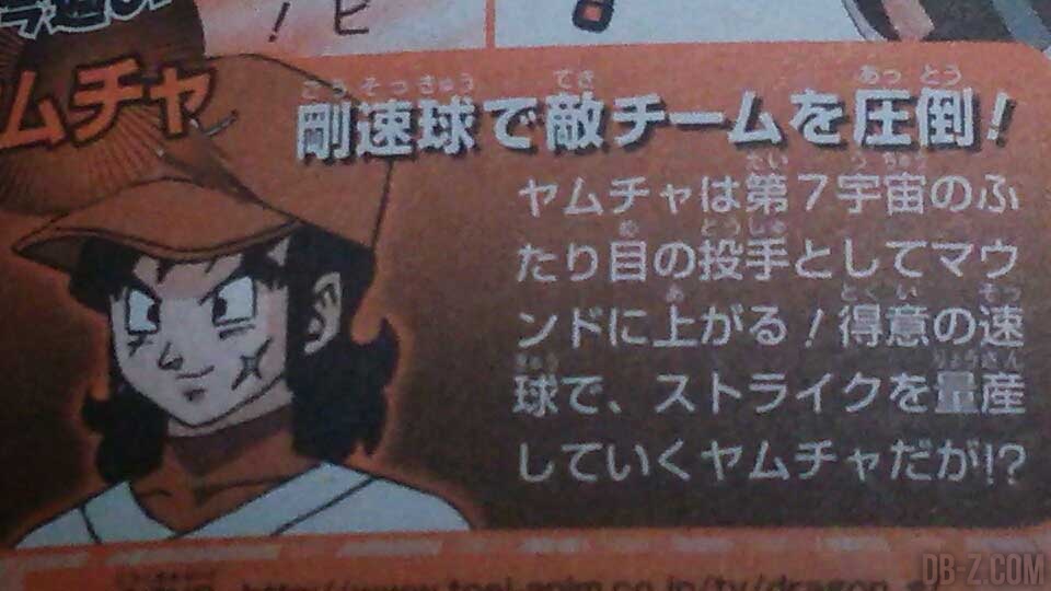 Dragon Ball Super Épisode 70 : Preview du Weekly Shonen Jump