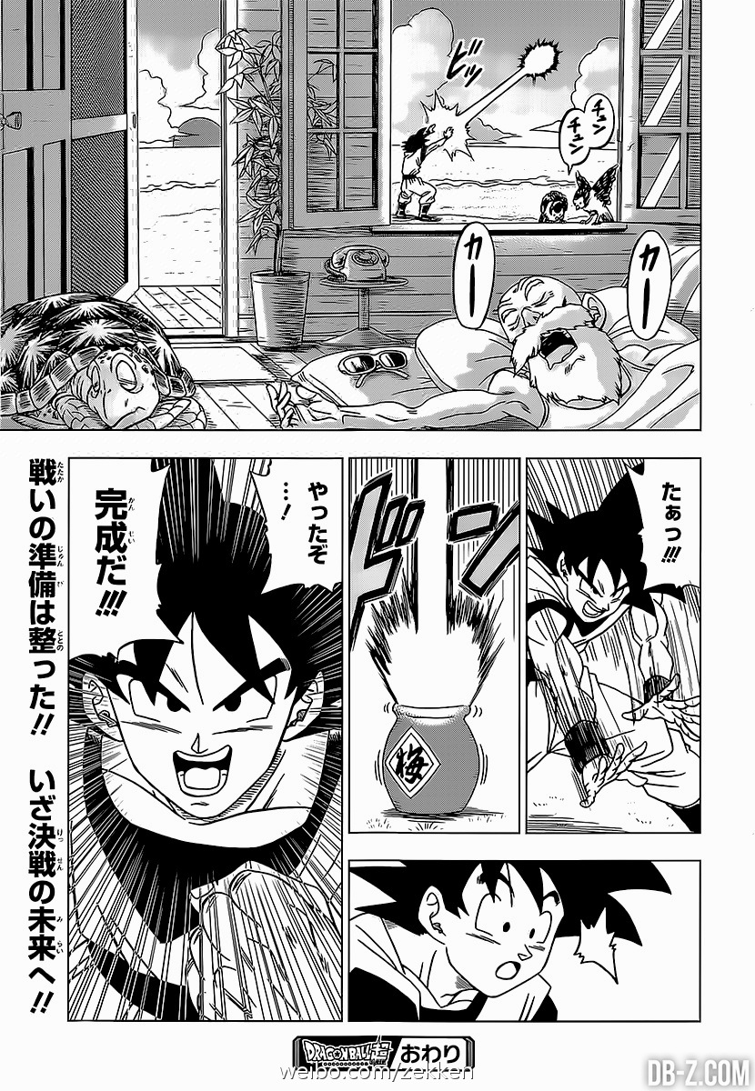 Dragon Ball Super: Capitolo 21, le prime immagini – Anime Unanime