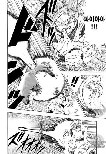 Dragon Ball Super CHAPITRE 23 (complet)