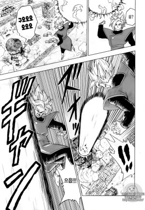Dragon Ball Super CHAPITRE 23 (complet)