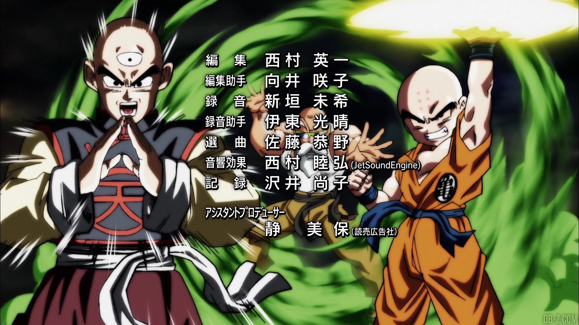 Dragon Ball Super : ENDING 8