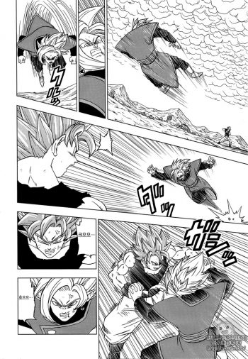 Dragon Ball Super CHAPITRE 24 [COMPLET]