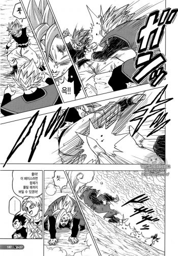 Dragon Ball Super CHAPITRE 24 [COMPLET]
