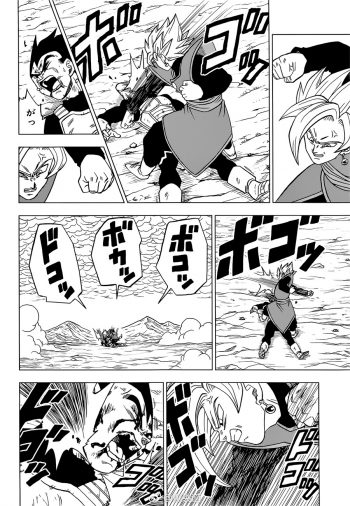 Dragon Ball Super CHAPITRE 24 (Partie 1)