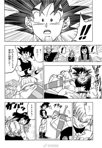 Dragon Ball Super CHAPITRE 24 (Partie 1)