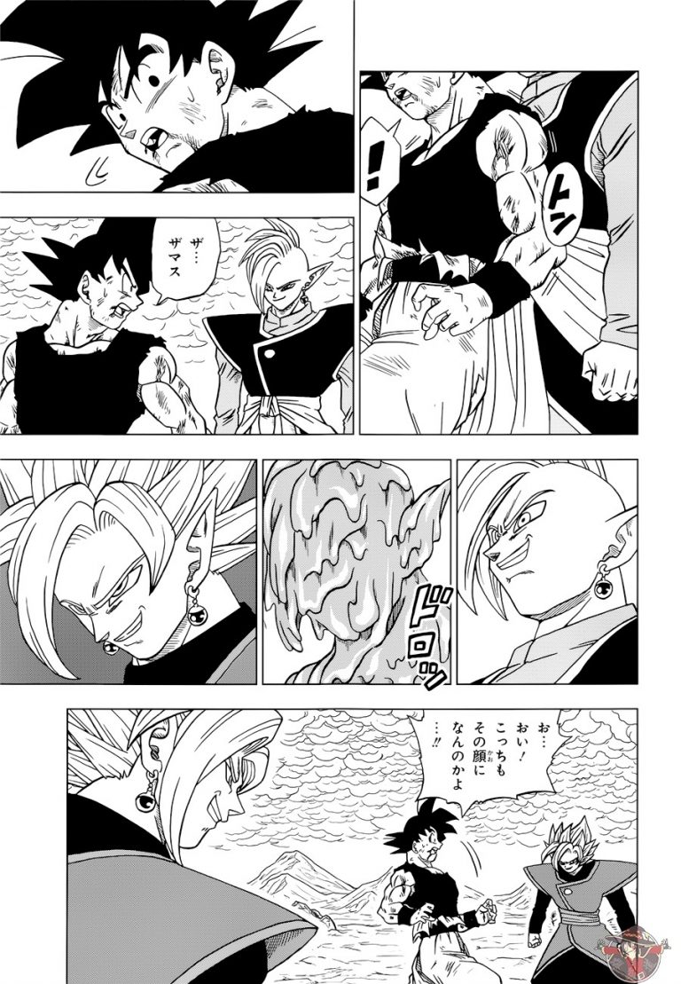 Dragon Ball Super Chapitre 25 : Images du Chapitre 25 de DBS
