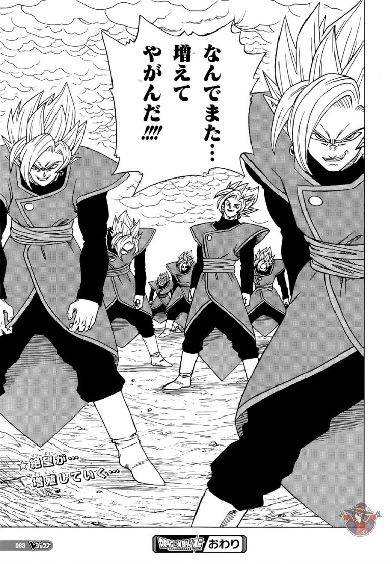 Dragon Ball Super Chapitre 25 : Images du Chapitre 25 de DBS