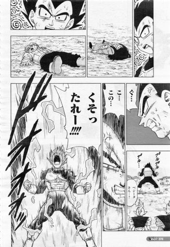 Dragon Ball Super Chapitre 25 : Images du Chapitre 25 de DBS
