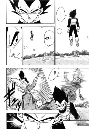 Dragon Ball Super CHAPITRE 27 [COMPLET]