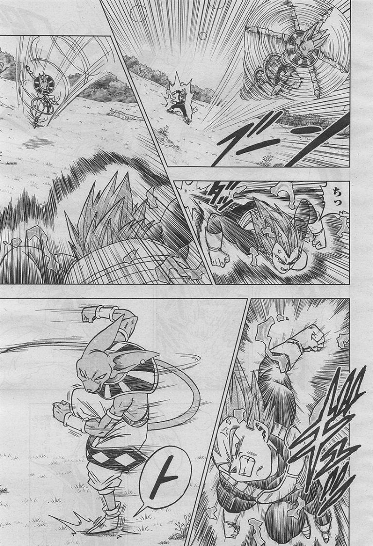 Dragon Ball Super CHAPITRE 27 : Les premières images