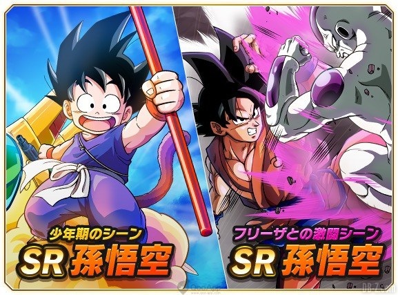 Dragon Ball Z Bucchigiri Match : Trailer, Système de jeu, et Pré ...