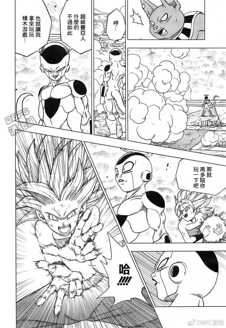 Dragon Ball Super CHAPITRE 37 [COMPLET]