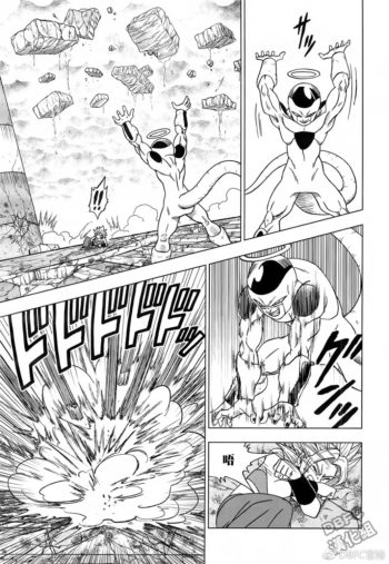 Dragon Ball Super CHAPITRE 37 [COMPLET]