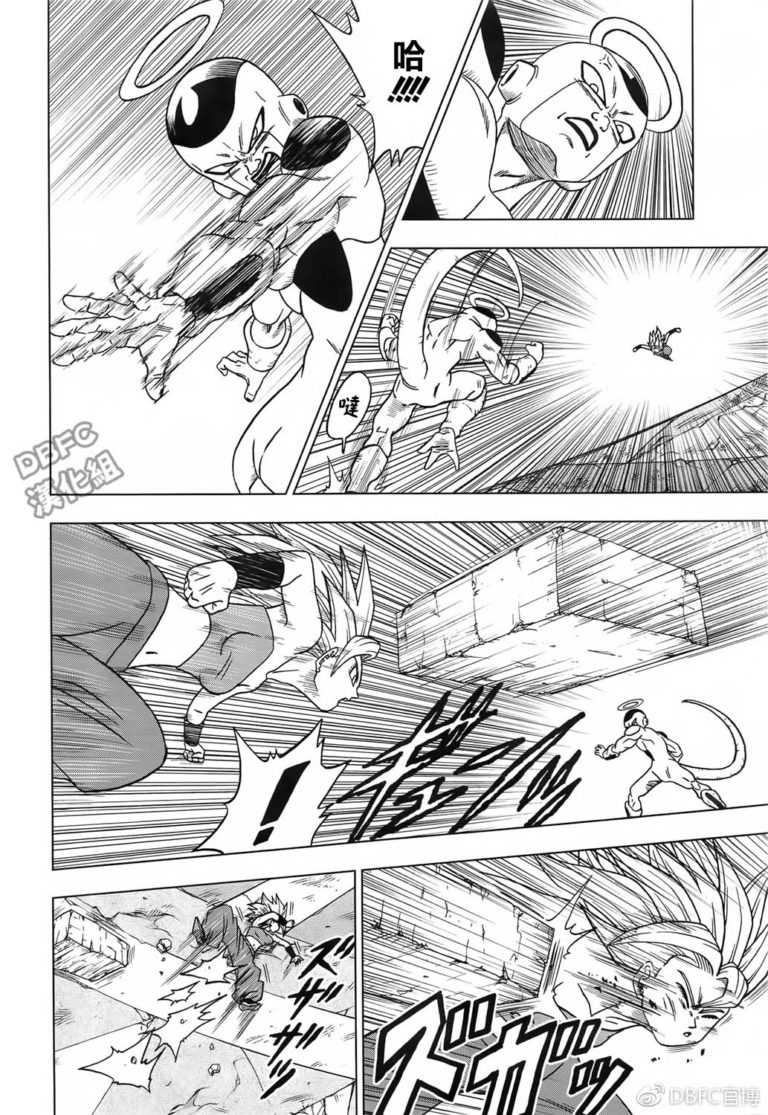 Dragon Ball Super CHAPITRE 37 [COMPLET]