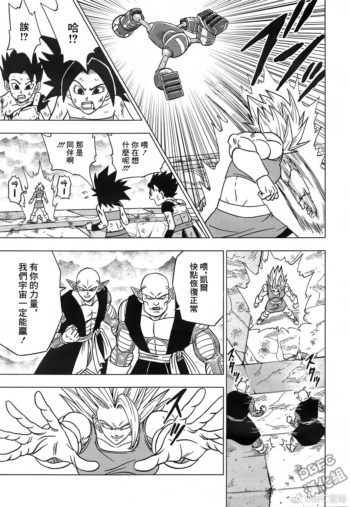 Dragon Ball Super CHAPITRE 38 [COMPLET]