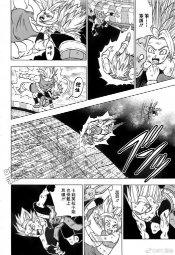 Dragon Ball Super CHAPITRE 38 [COMPLET]