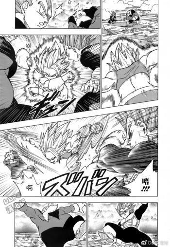 Dragon Ball Super CHAPITRE 38 [COMPLET]