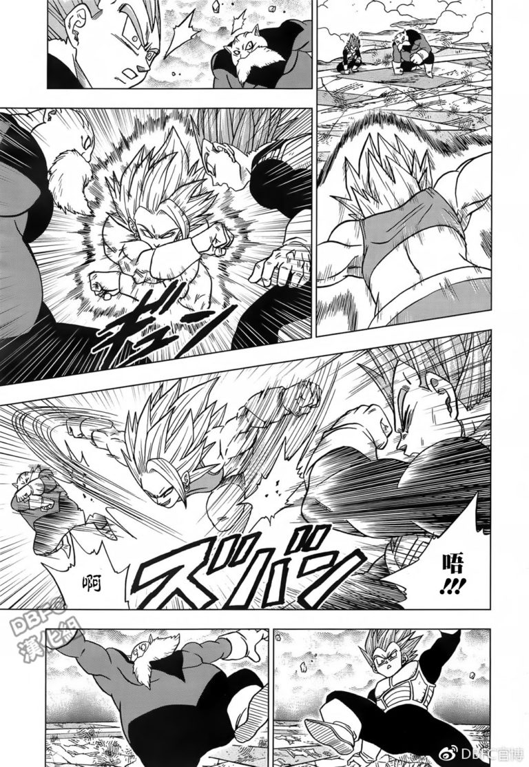 Dragon Ball Super CHAPITRE 38 [COMPLET]