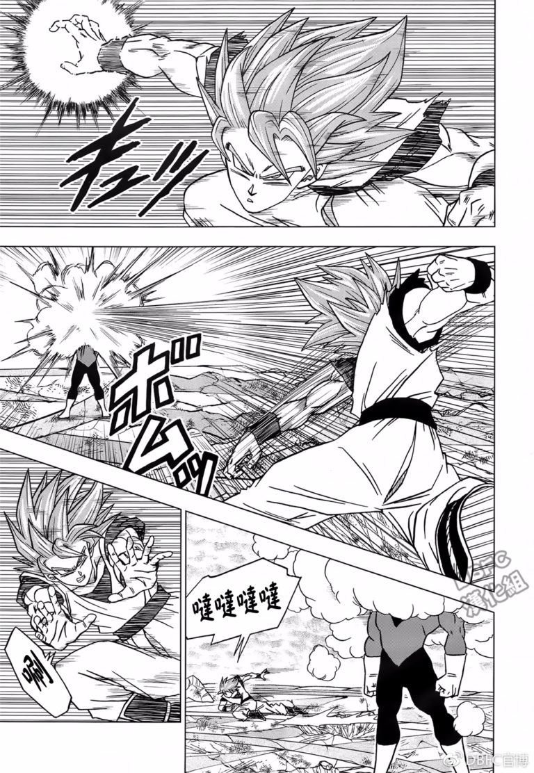 Dragon Ball Super CHAPITRE 39 [complet]