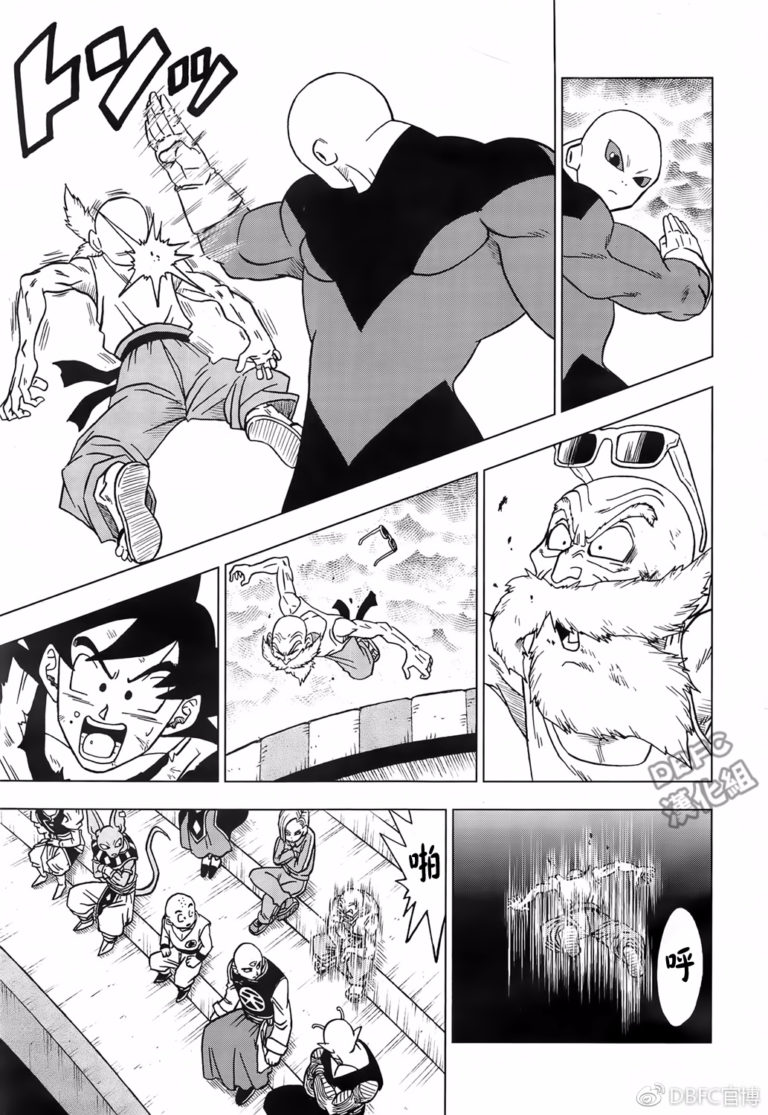 Dragon Ball Super CHAPITRE 39 [complet]