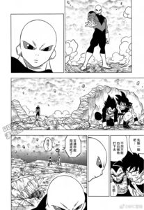 Dragon Ball Super CHAPITRE 40 [COMPLET]