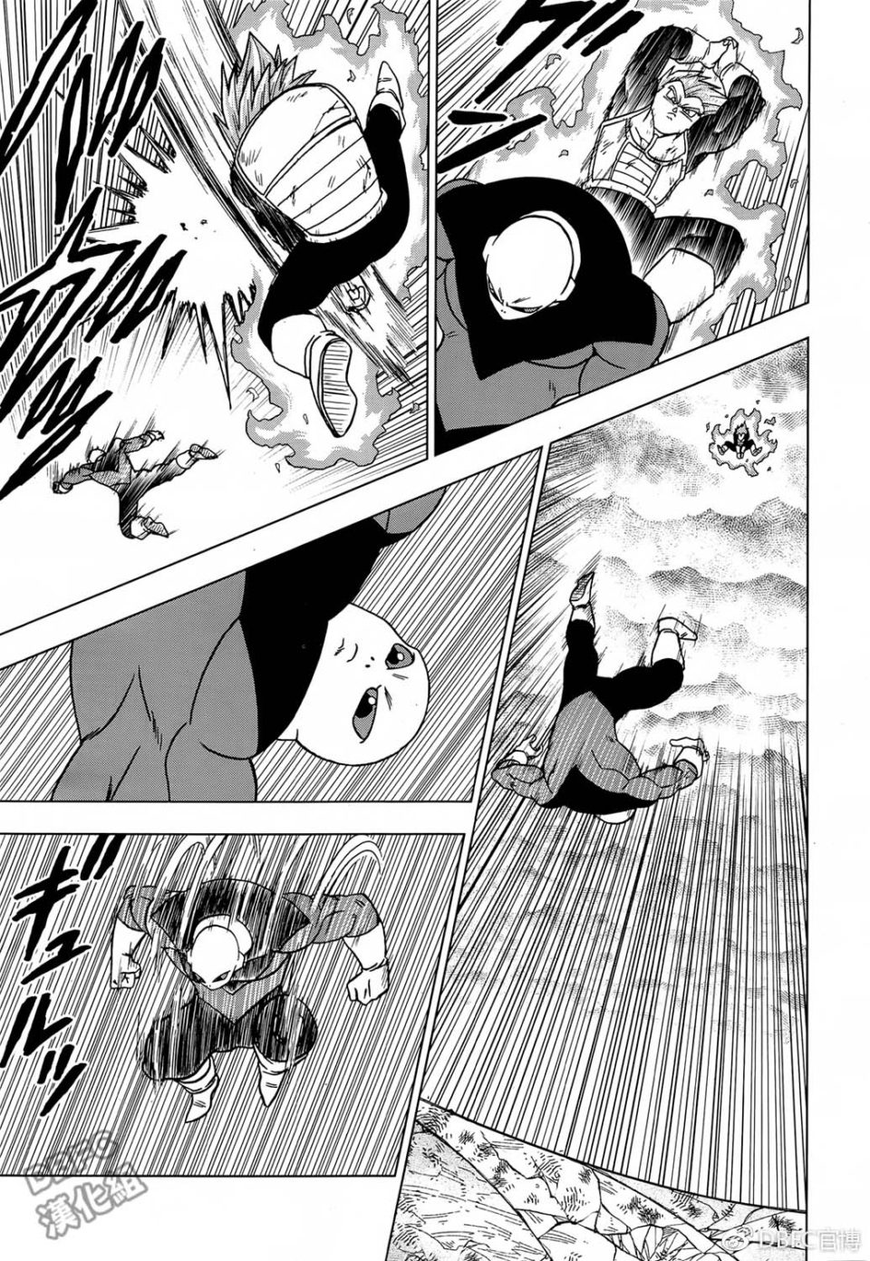 Dragon Ball Super CHAPITRE 40 [COMPLET]