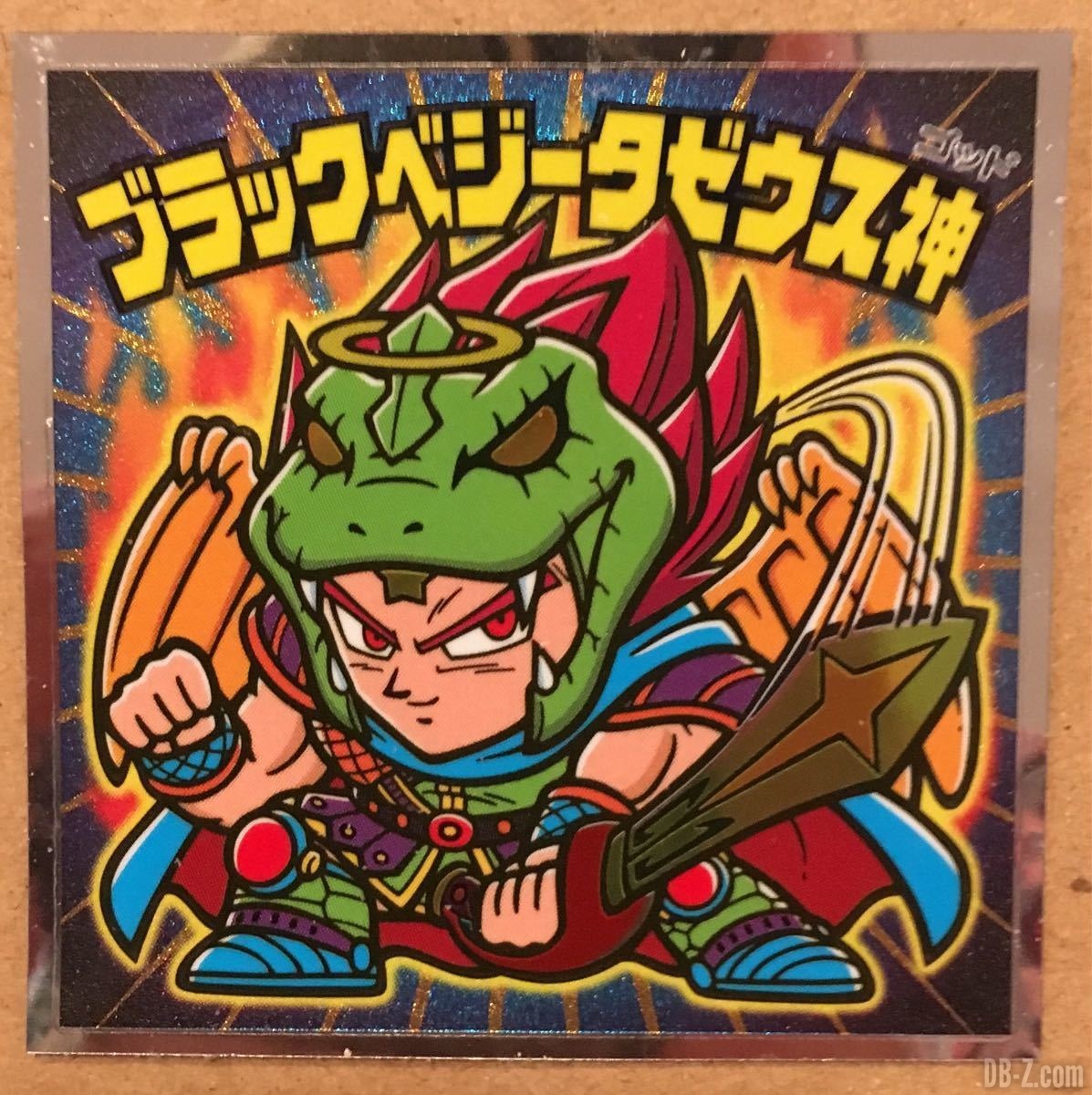 Dragon Ball Man Choco : La collaboration Dragon Ball × Bikkuriman