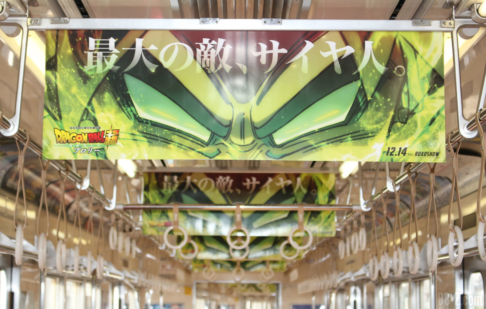 « Broly Train » : Le train Dragon Ball Super spécial 'Broly'