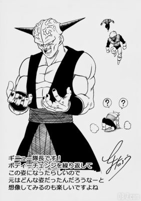 Projet Spécial “Toyotarō l’a dessiné !!” de février 2019