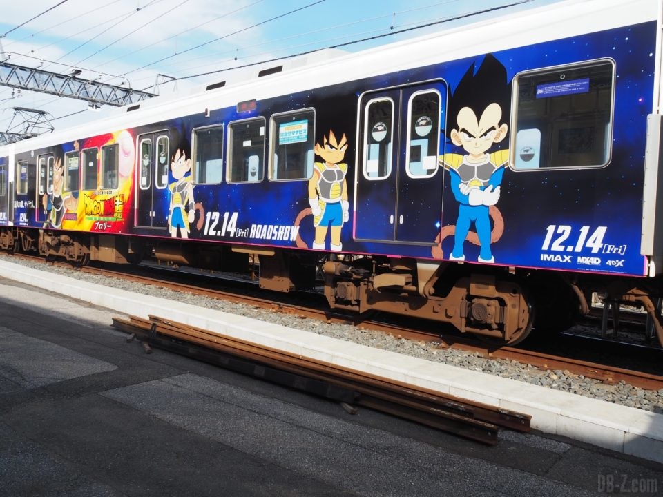 « Broly Train » : Le train Dragon Ball Super spécial 'Broly'