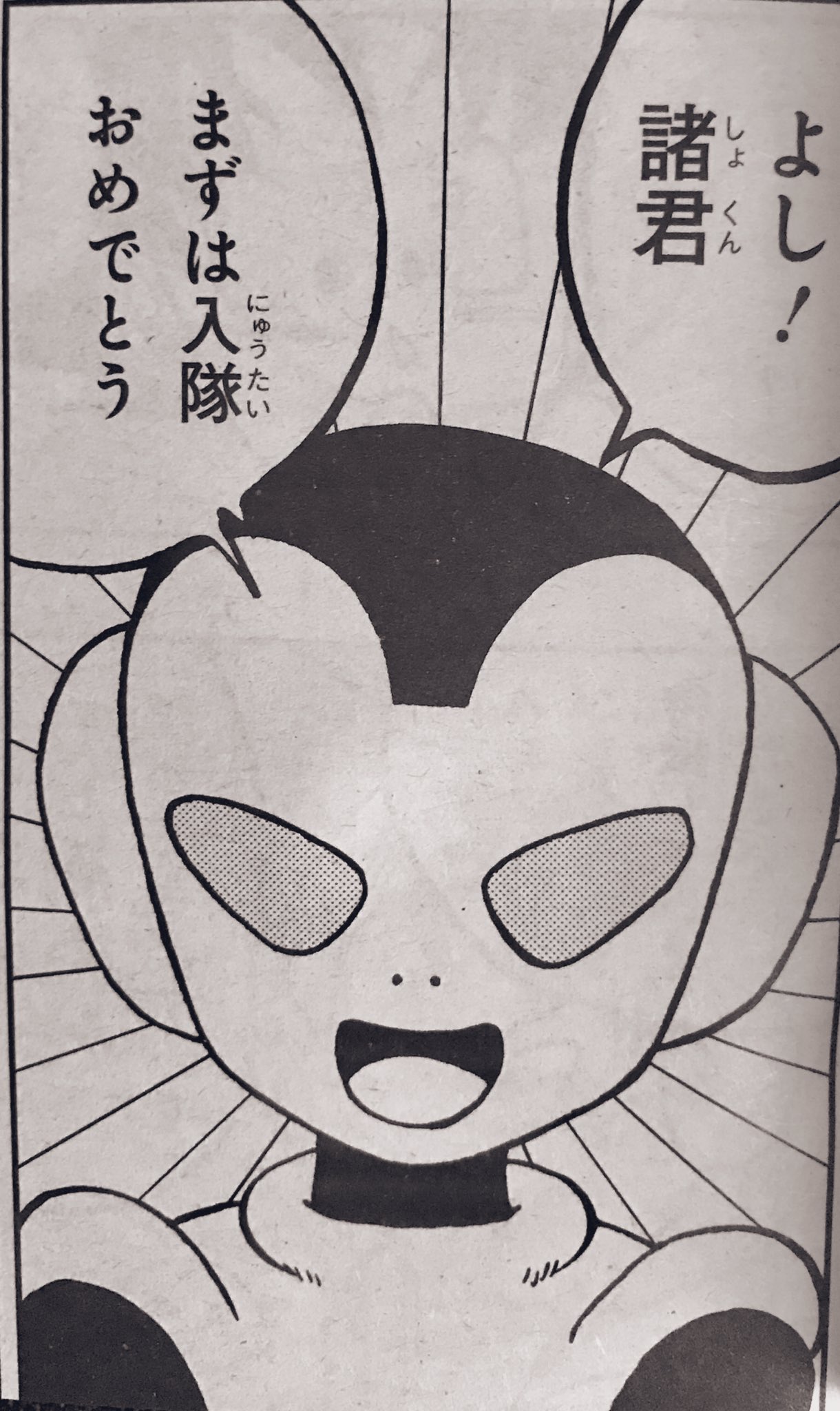 Dragon Ball Super Chapitre 43 : Images et Résumé