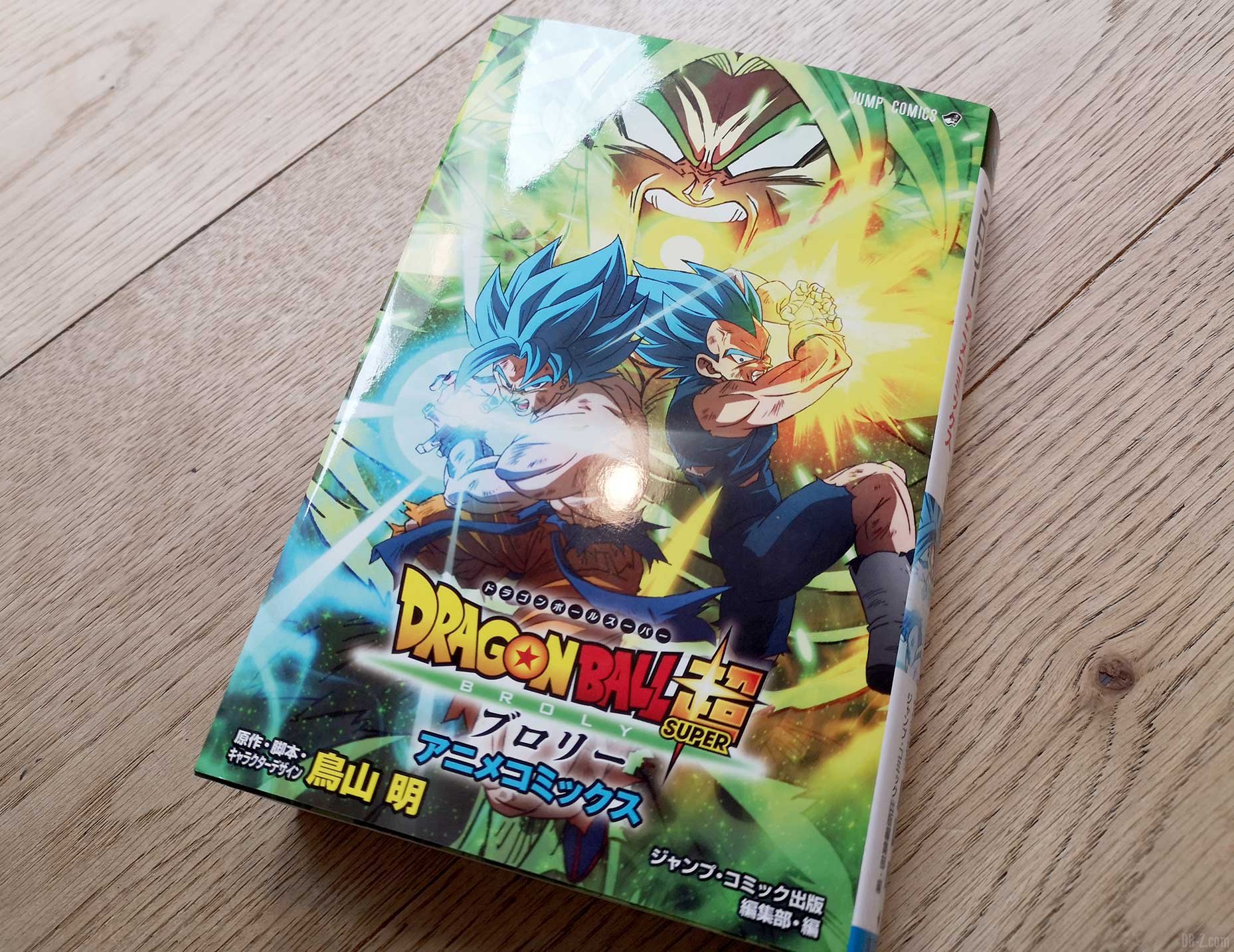 Unboxing de l'Anime Comics Dragon Ball Super BROLY