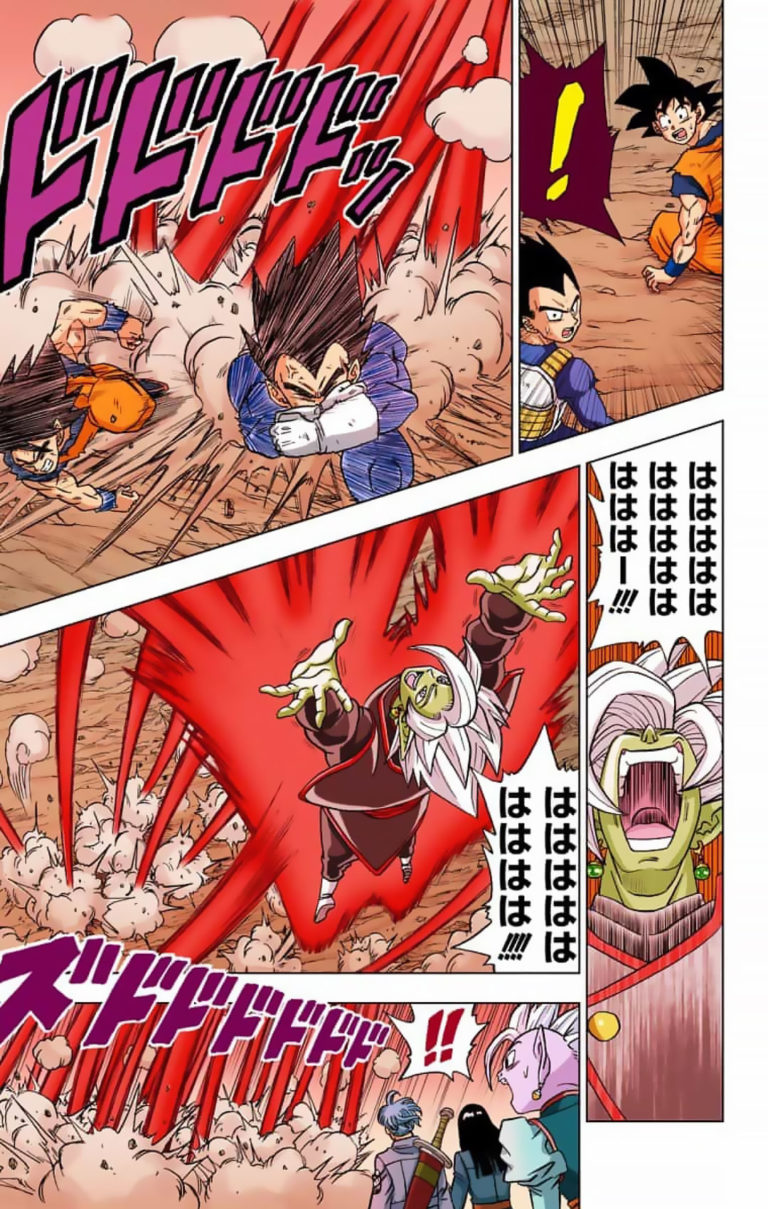Dragon Ball Super Tome 4 [FULL COLOR] : Extrait & Date de sortie