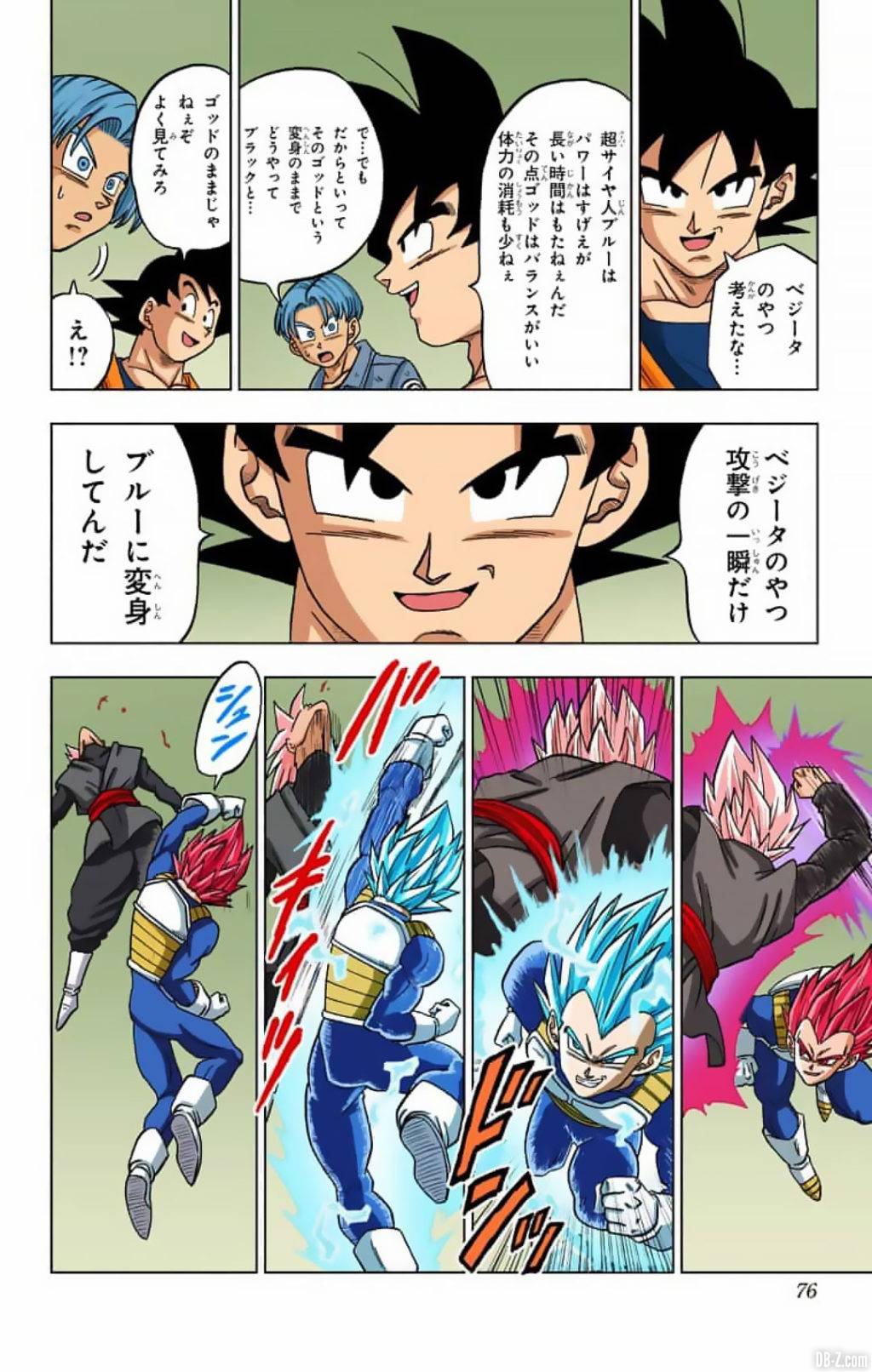 Dragon Ball Super Tome 4 [FULL COLOR] : Extrait & Date de sortie