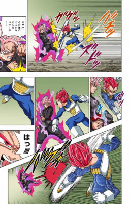 Dragon Ball Super Tome 4 [FULL COLOR] : Extrait & Date de sortie