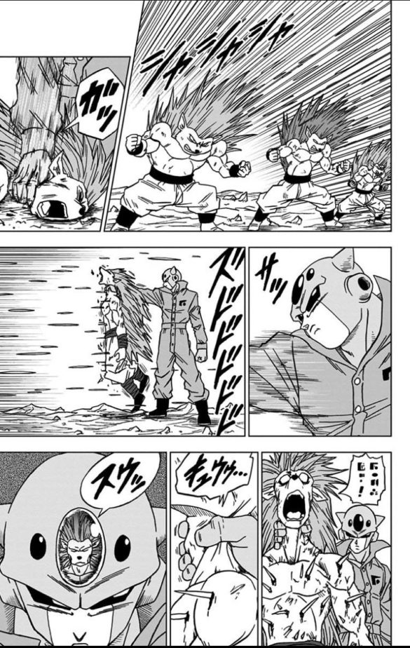 Dragon Ball Super Tome 12 : Les 30 premières pages à (re)découvrir