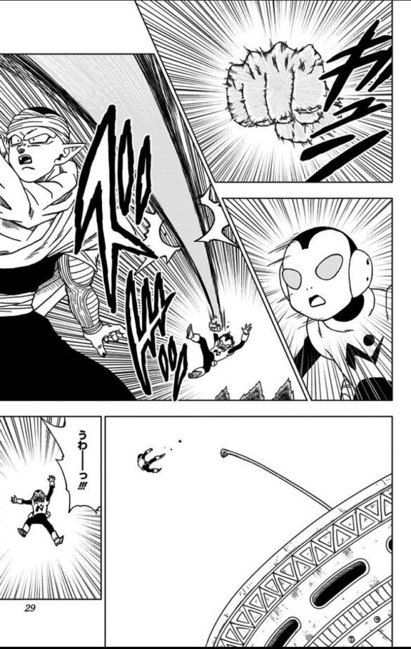 Dragon Ball Super Tome 12 : Les 30 premières pages à (re)découvrir