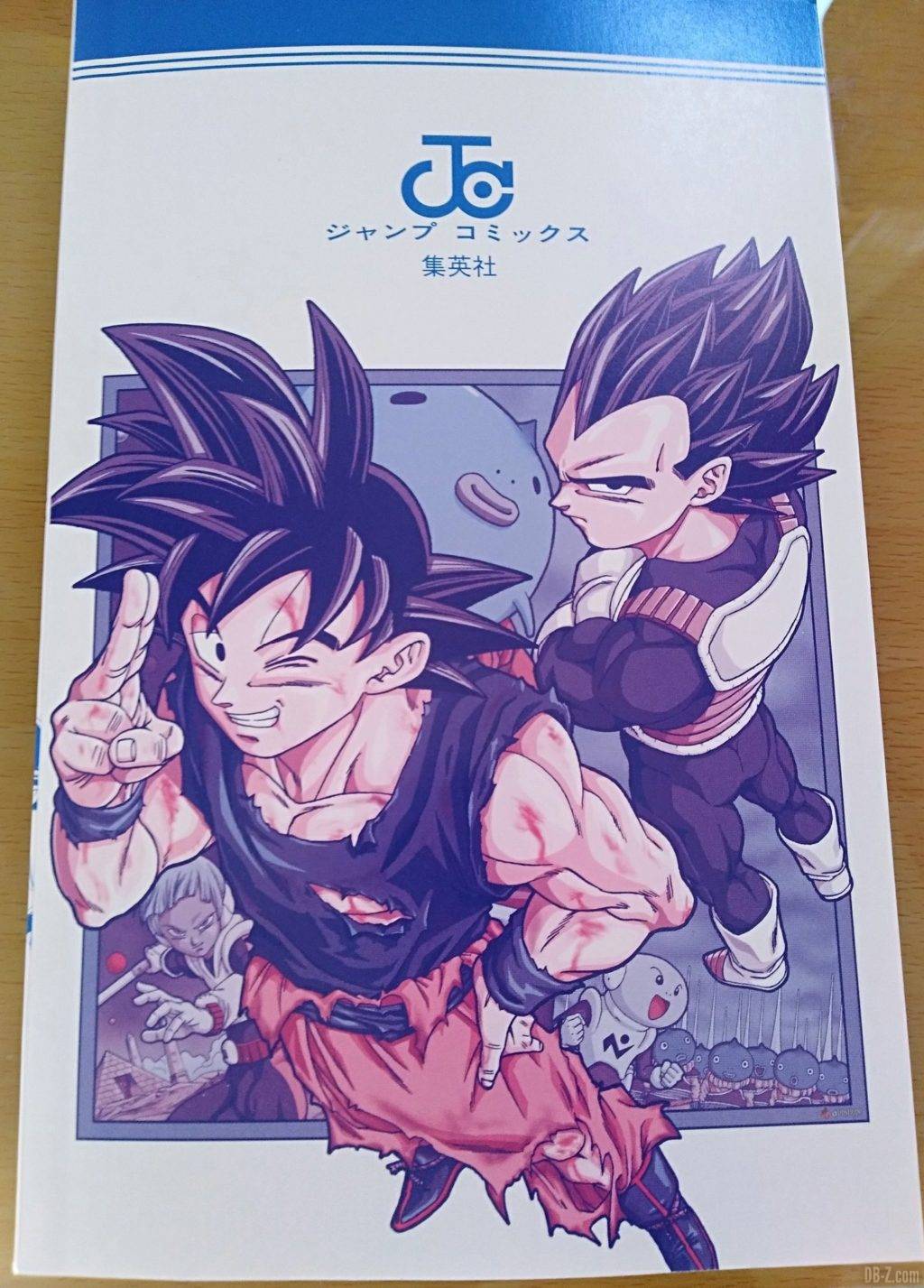 Dragon Ball Super Tome 12 : Les images bonus, et un mini chapitre inédit