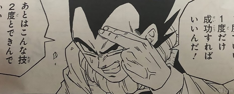 Dragon Ball Super Chapitre 60 : Les premières images