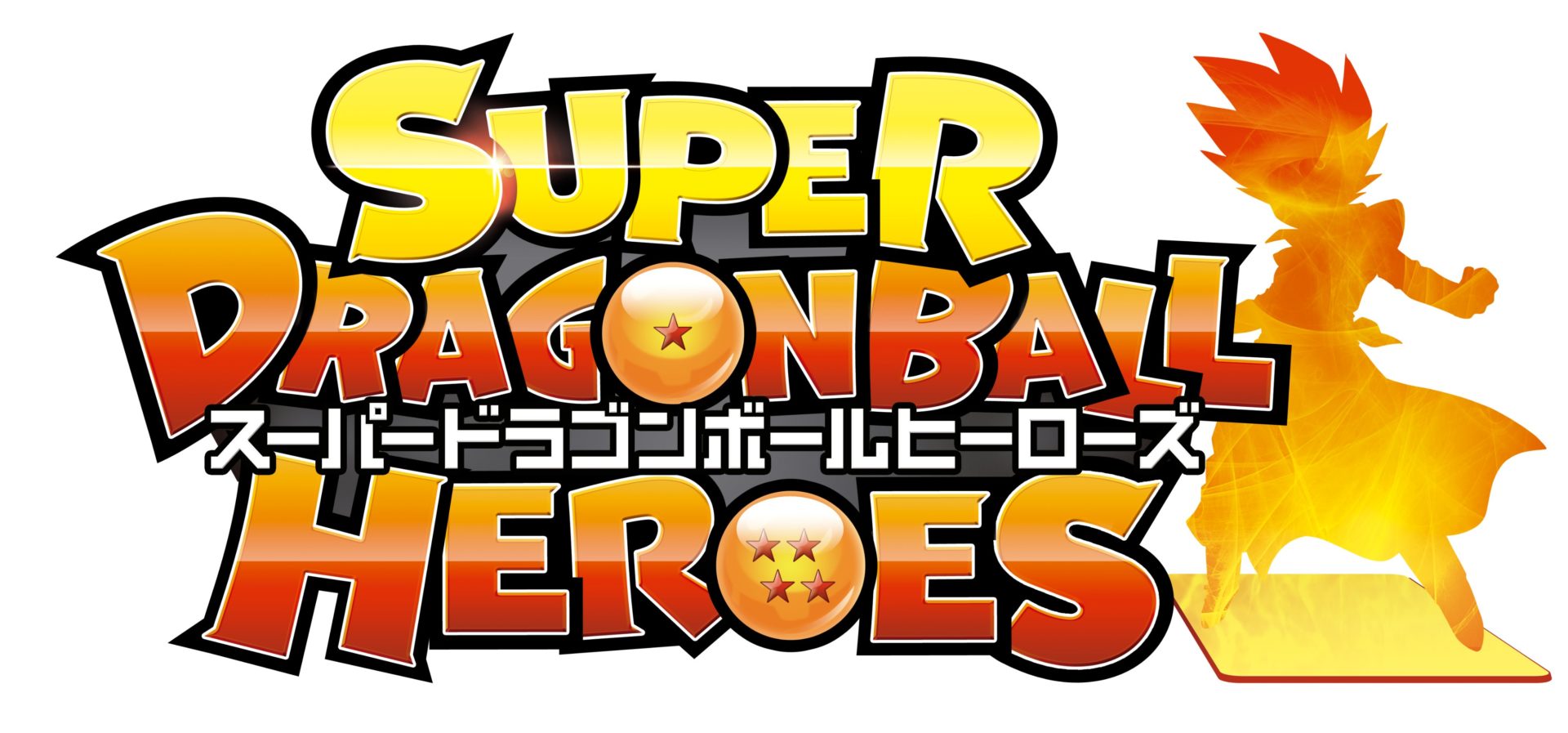 1 MILLIARD de cartes Super Dragon Ball Heroes distribuées... en 10 ans ...