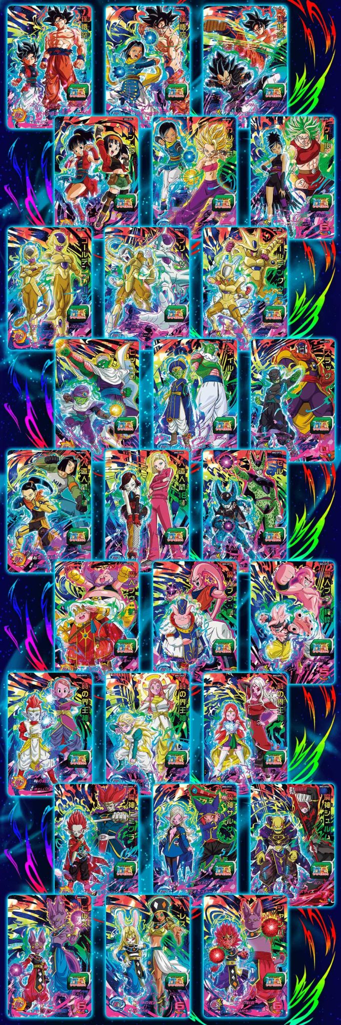 SDBH : Les Avatars Ultra Instinct (signes), avec les Avatars Dieu de la ...
