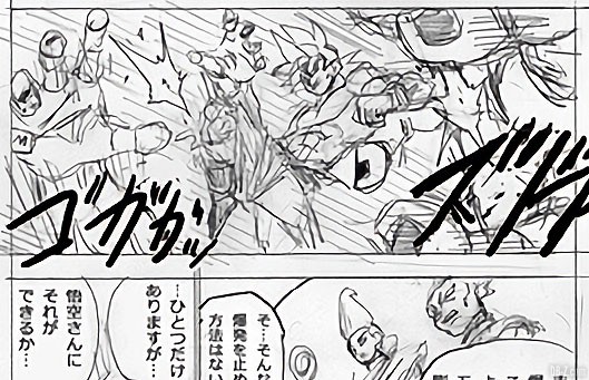 Résumé des brouillons du chapitre 66 de Dragon Ball Super