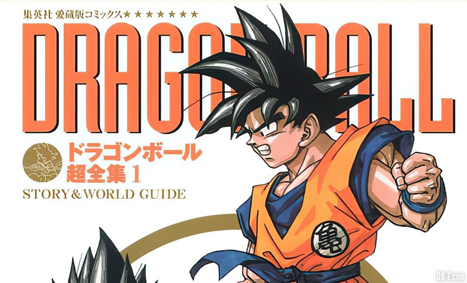L'artbook Dragon Ball Chozenshu sortira en VF en Novembre 2021