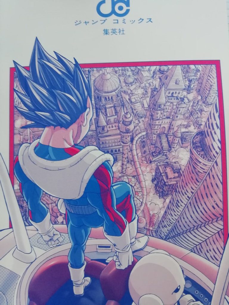 Dragon Ball Super : Le Tome 14 (VF) est disponible en précommande