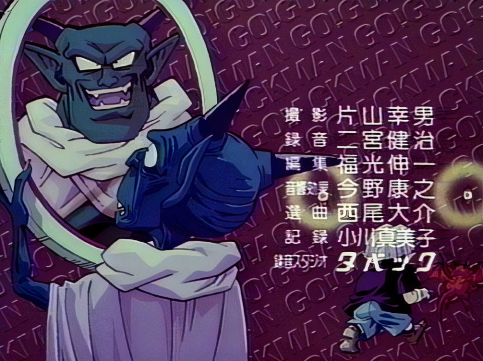 Go! Go! Ackman : Regardez le seul et unique OAV du manga d'Akira Toriyama